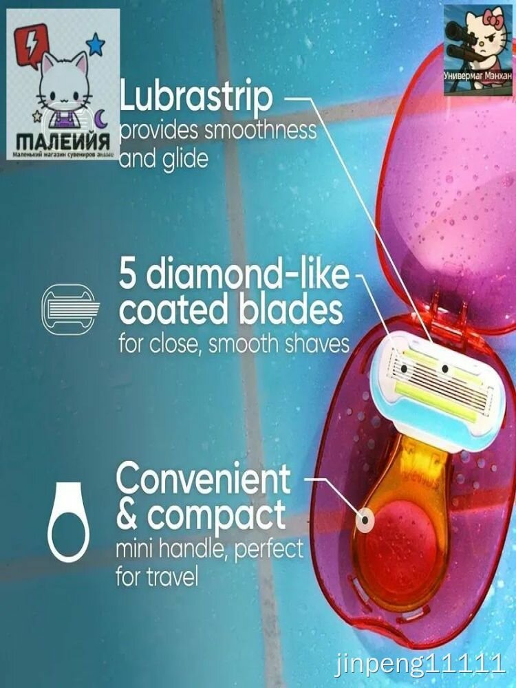 Бритва Gillette Venus для женщин с 5 лезвиями, розовый комплект с футляром — фото 1