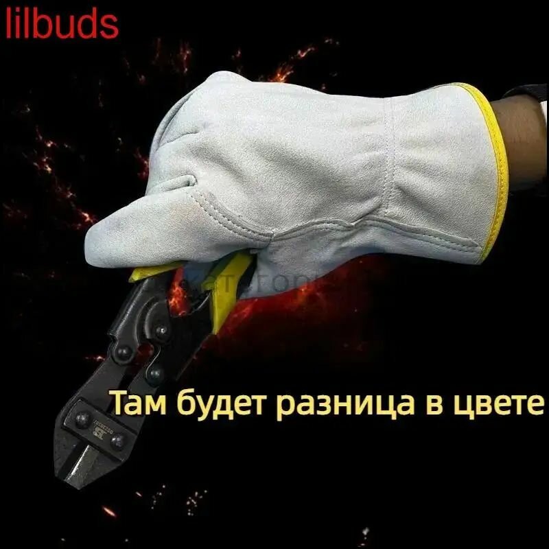 Краги сварщика — фото 1