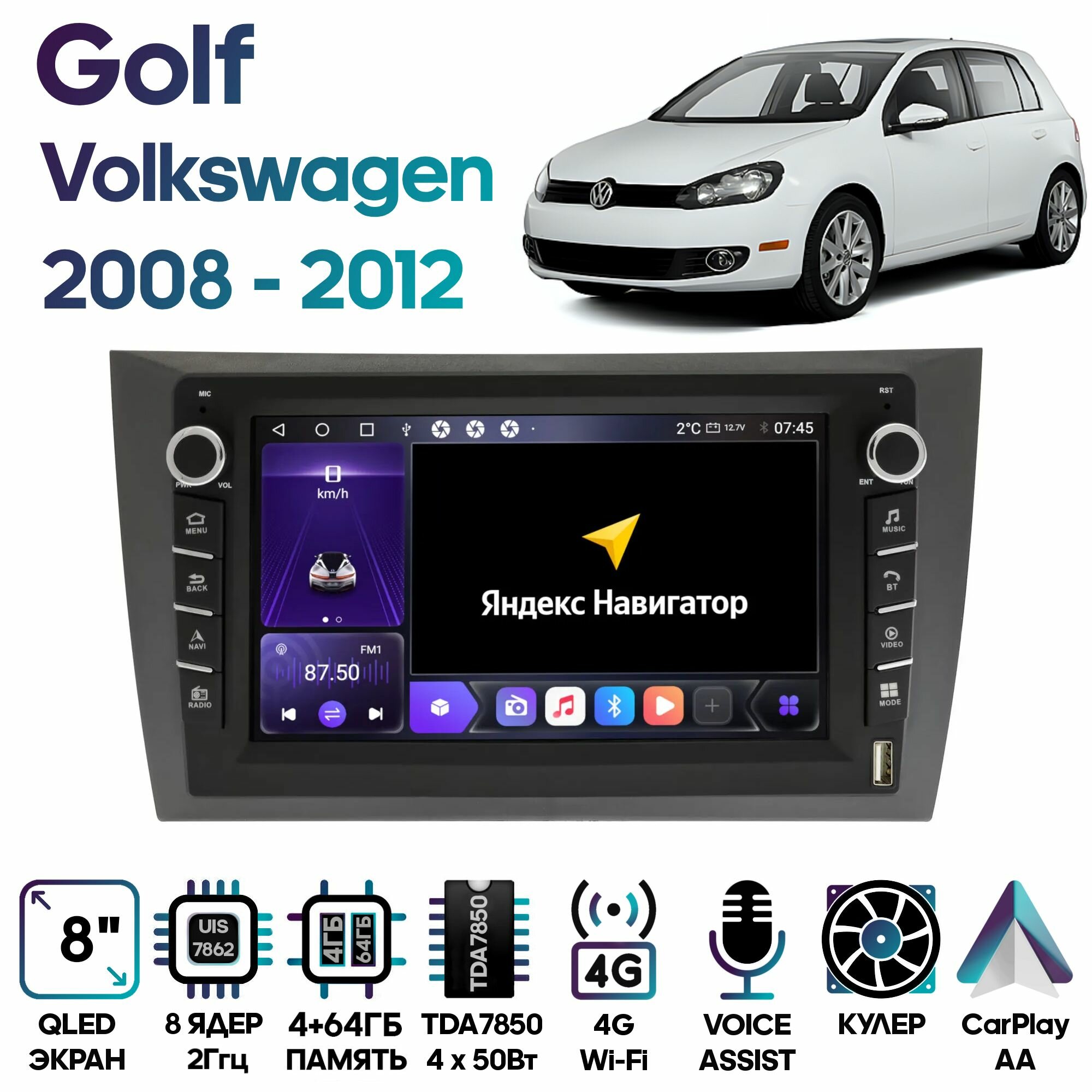 Магнитола Volkswagen Golf 2008 - 2012 / 9 дюймов с кнопками, 4/64GB, 8 ядер, DSP, 4G, Android 10 / Wide Media