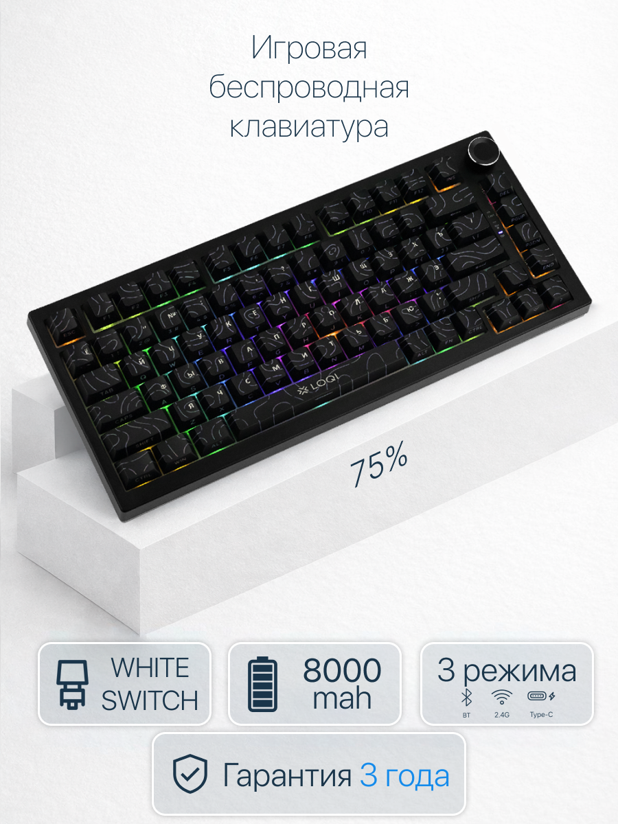 Клавиатура механическая беспроводная, игровая, RGB подсветка, Hot-Swap, Type-C + 2.4G + Bluetooth, черная белые свитчи