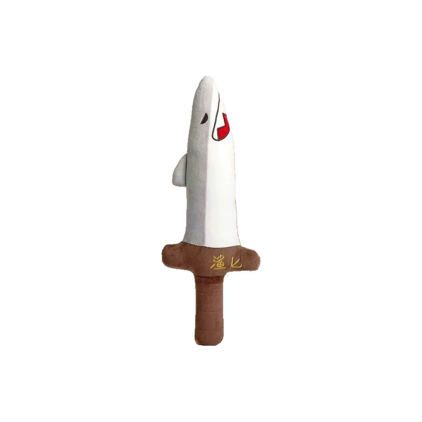 Мягкая игрушка унисекс XIWANTONG Акула, Shark Prong, 15CM EU