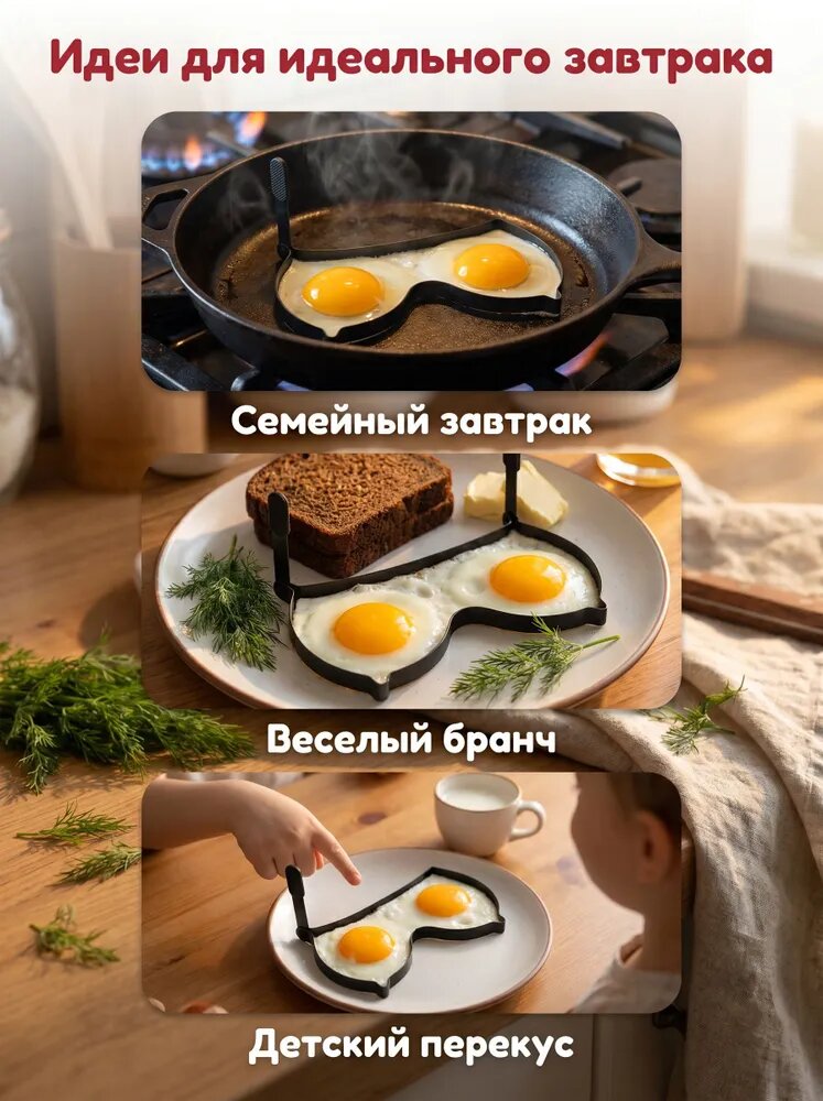 Кулинарная форма 1 шт
