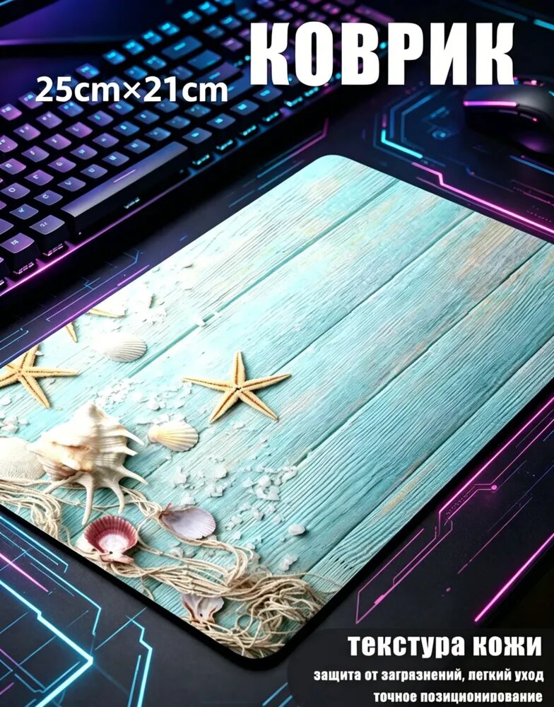 Коврик для мышки, S, черный