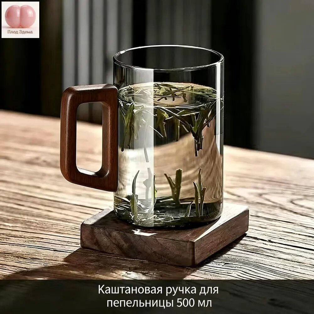 Чашка, 500 мл, 1 шт