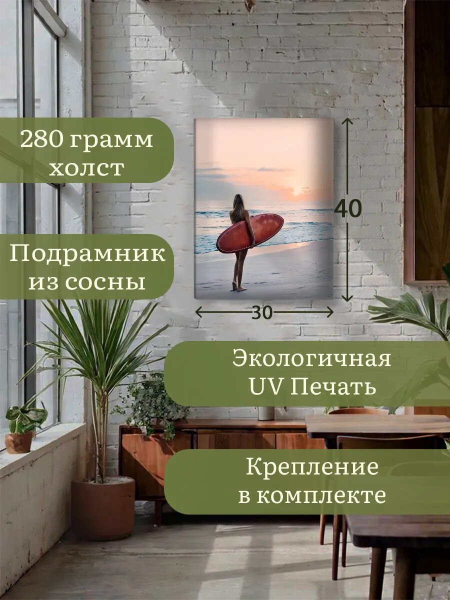 Картина с принтом — фото 1