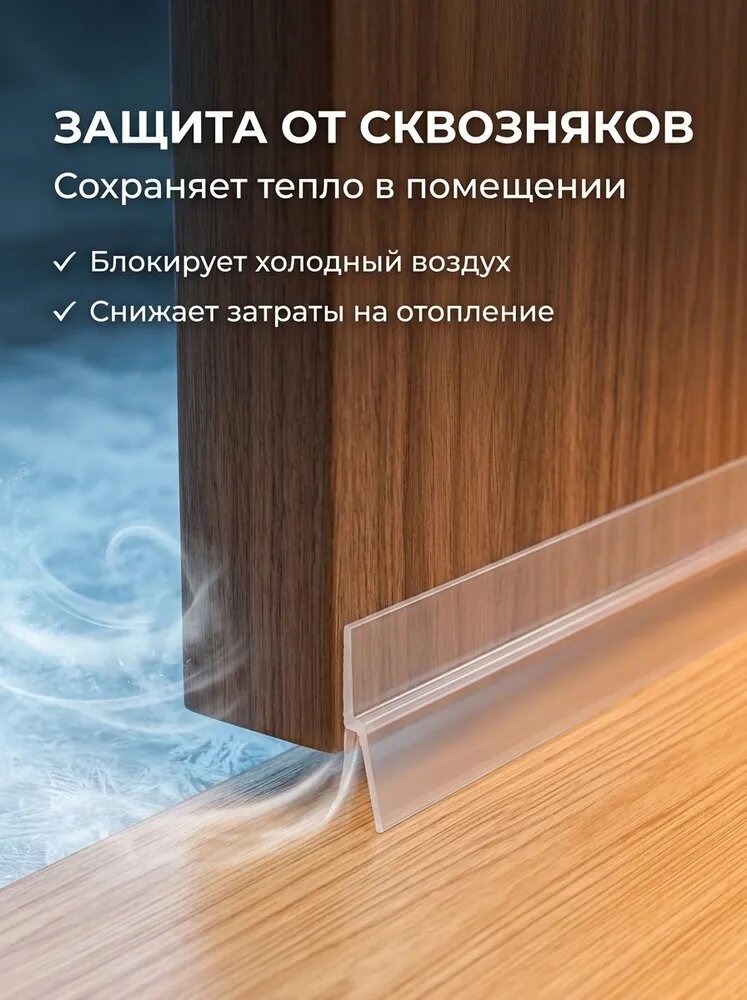 Планка для столешницы — фото 1