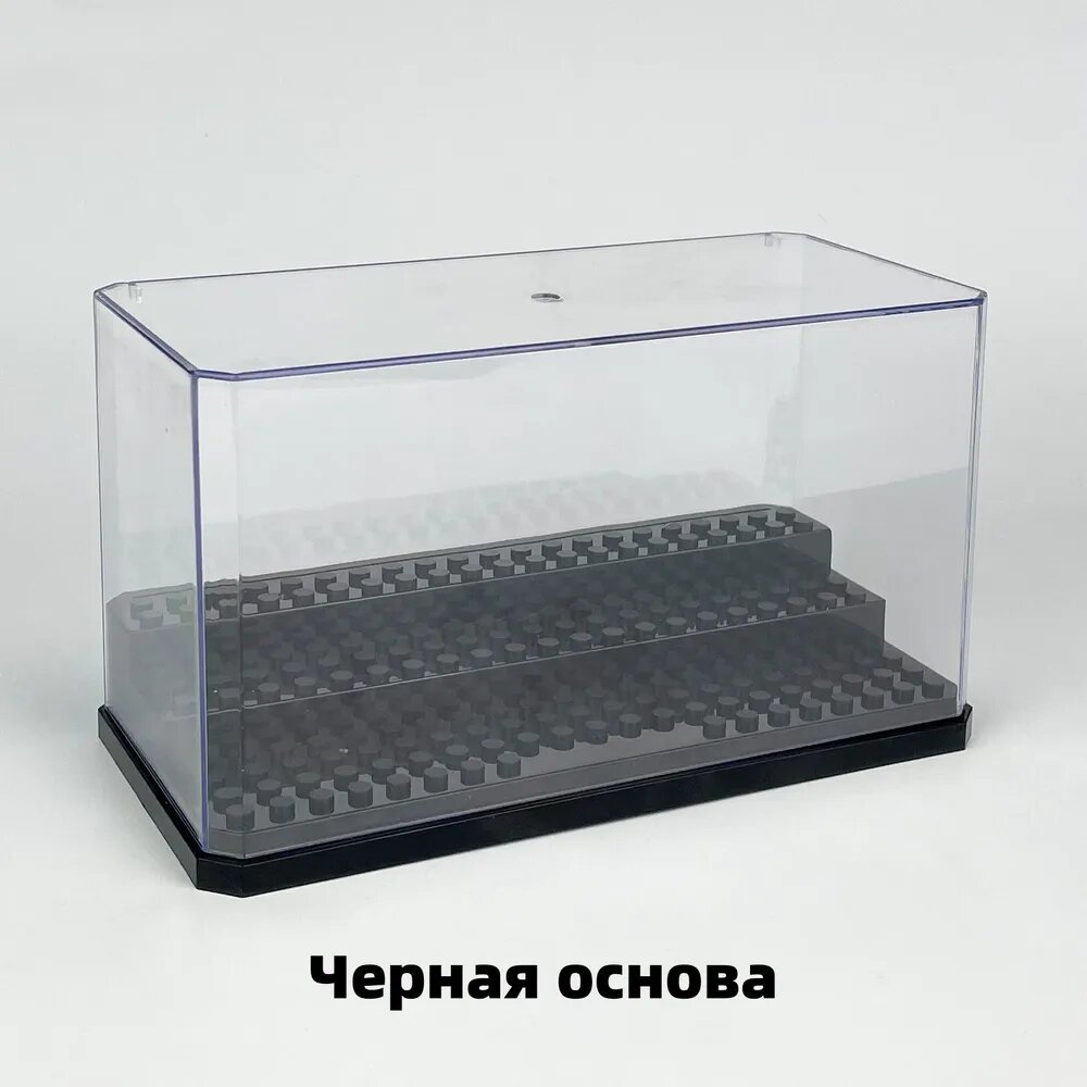 Витрина для минифигурок. Контейнер для игрушек Лего. Витрина-бокс для хранения лего человечков. Коробка для хранения Lego фигурок. Органайзер для конструктора. Черный 1 шт