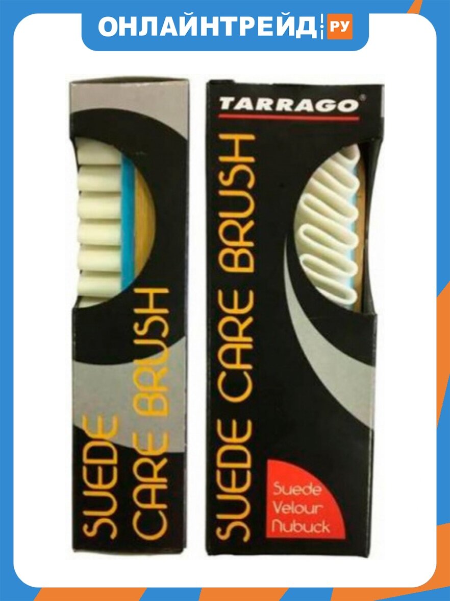 Щётка для обуви Tarrago TCV06 для замши, большая, светлая колодка, 13см.