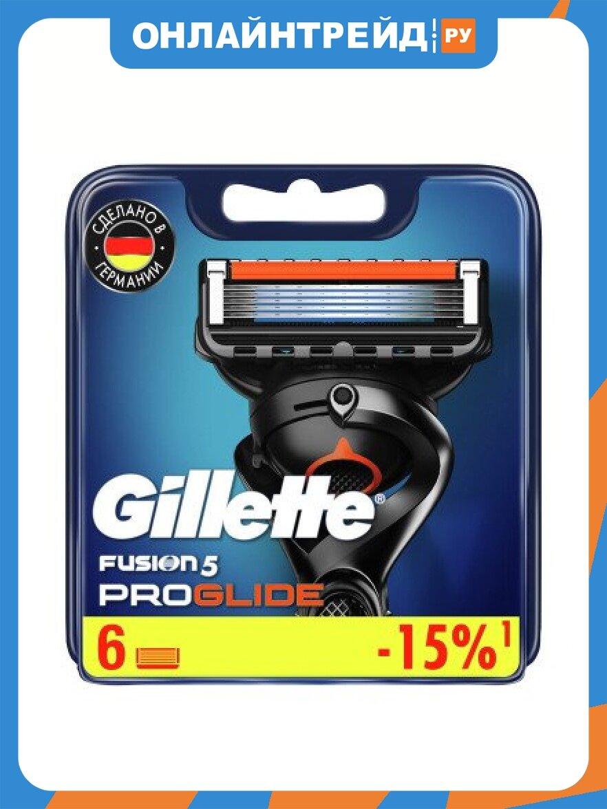 Сменные кассеты для бритья Gillette Fusion5 ProGlide, 6 шт