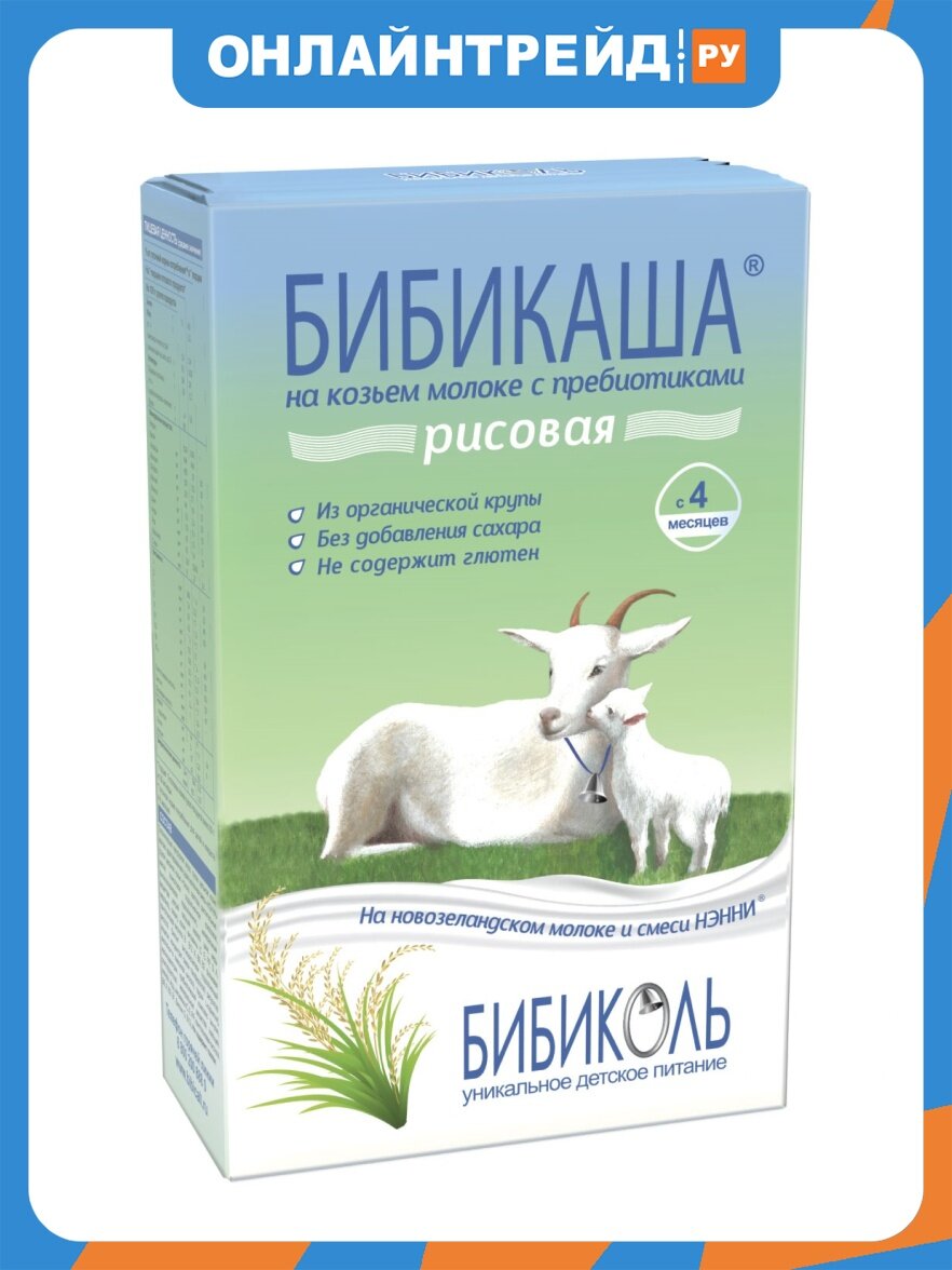 Каша на козьем молоке Бибиколь нэнни "Бибикаша" рисовая с 4 мес 200 г