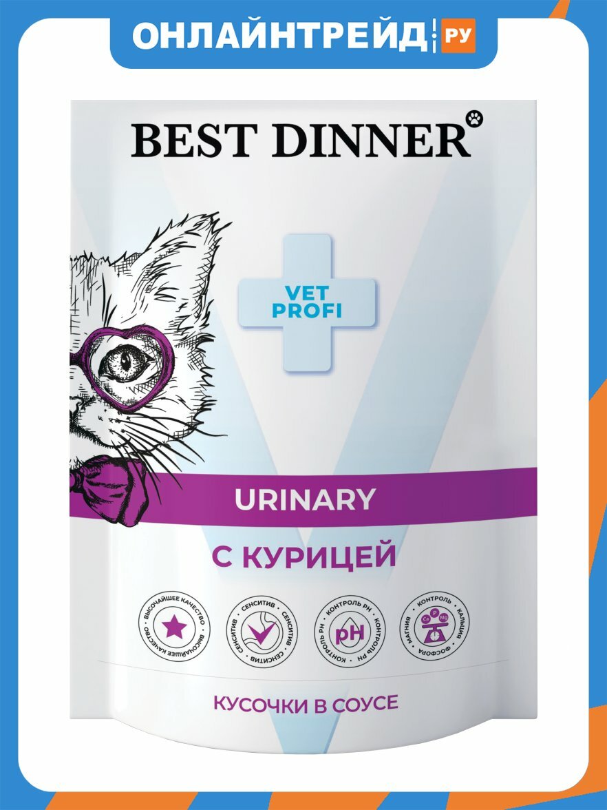 Корм влажный Best Dinner Vet Profi Urinary для кошек, кусочки в соусе с Курицей, 24шт х85 г.