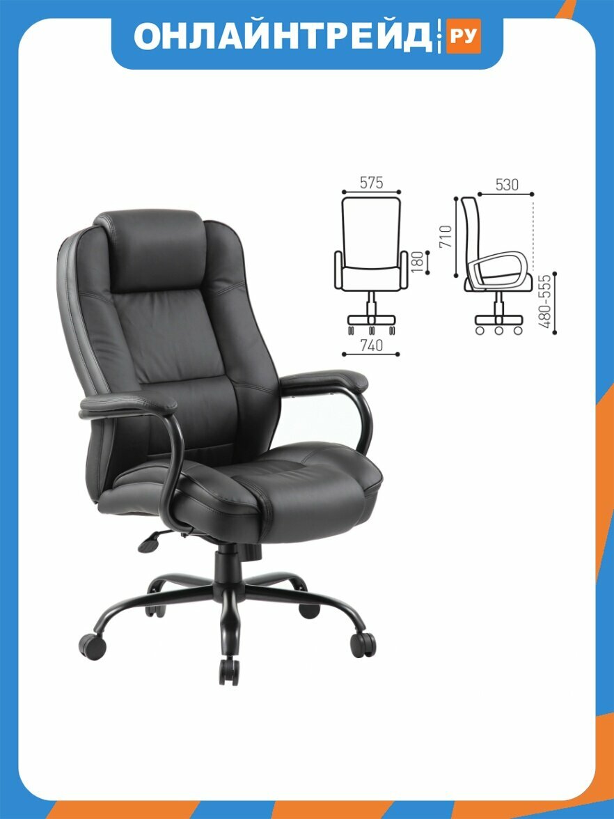 Кресло руководителя Brabix Heavy duty HD-002, экокожа