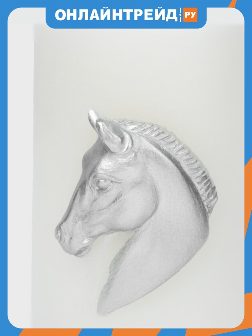 Свеча Anna Lafarg Horse Лошадь 10 см, цилиндрическая, серебристый (ANLAF-FA24351-26)