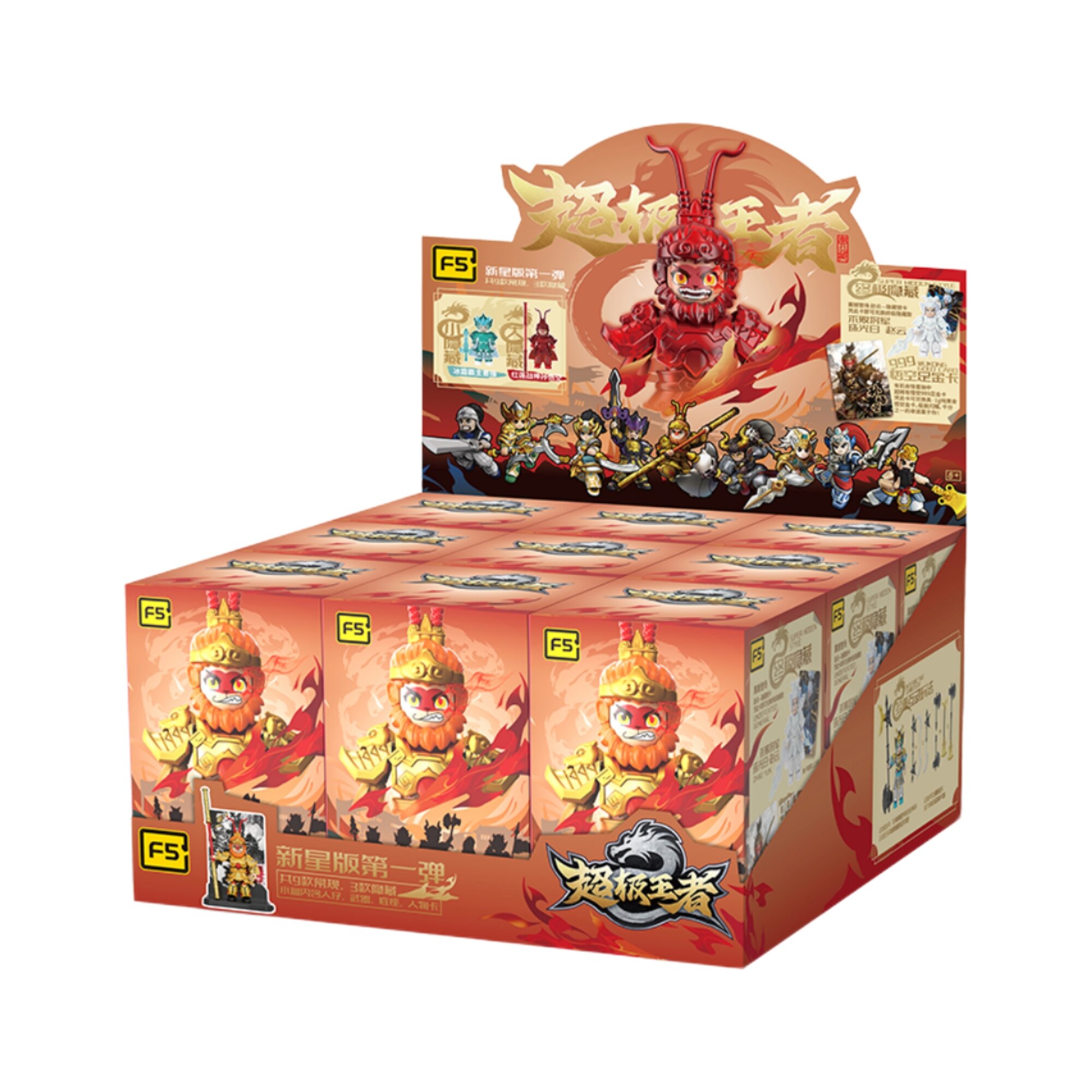 Кукла унисекс JAKI Super King Nova, серия Mystery Boxes, Full Box 9 шт.