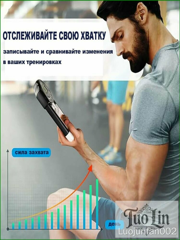Электронный динамометр Tuo Lin с ярким дисплеем, до 180 кг, для тренировок, для рук — фото 1
