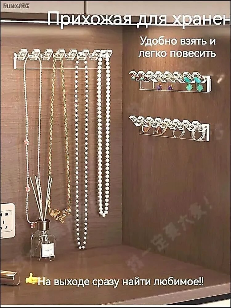 Подставка