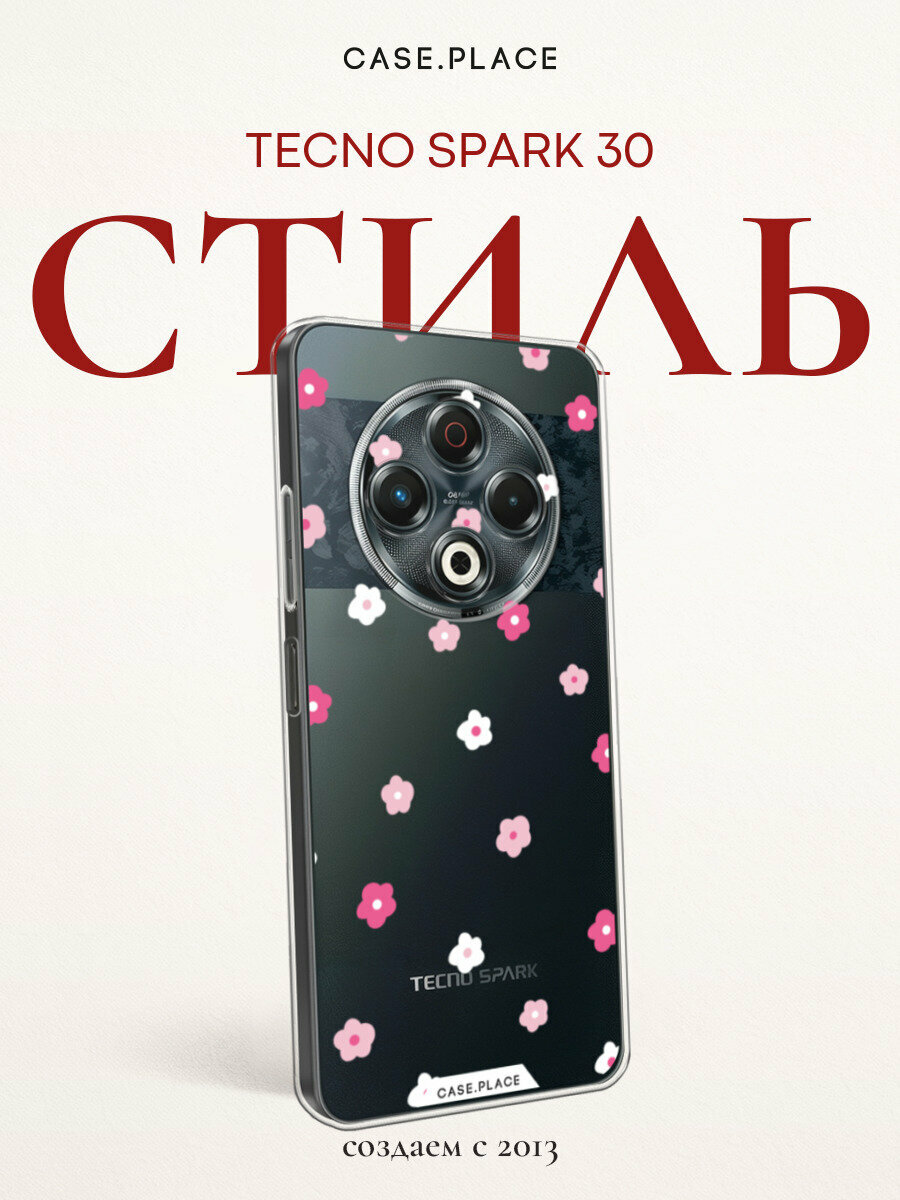 Чехол на Tecno Spark 30 / Текно Спарк 30 с принтом "Весенние цветочки рисунок", прозрачный