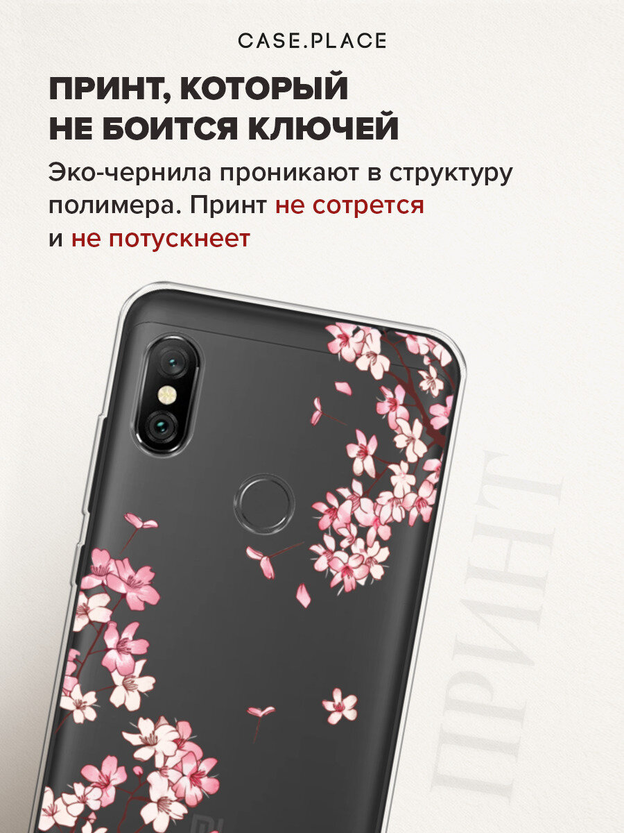 Чехол на Xiaomi Redmi Note 6 Pro / Сяоми Редми Нот 6 Про с принтом "Ветви сакуры 1", прозрачный — фото 1