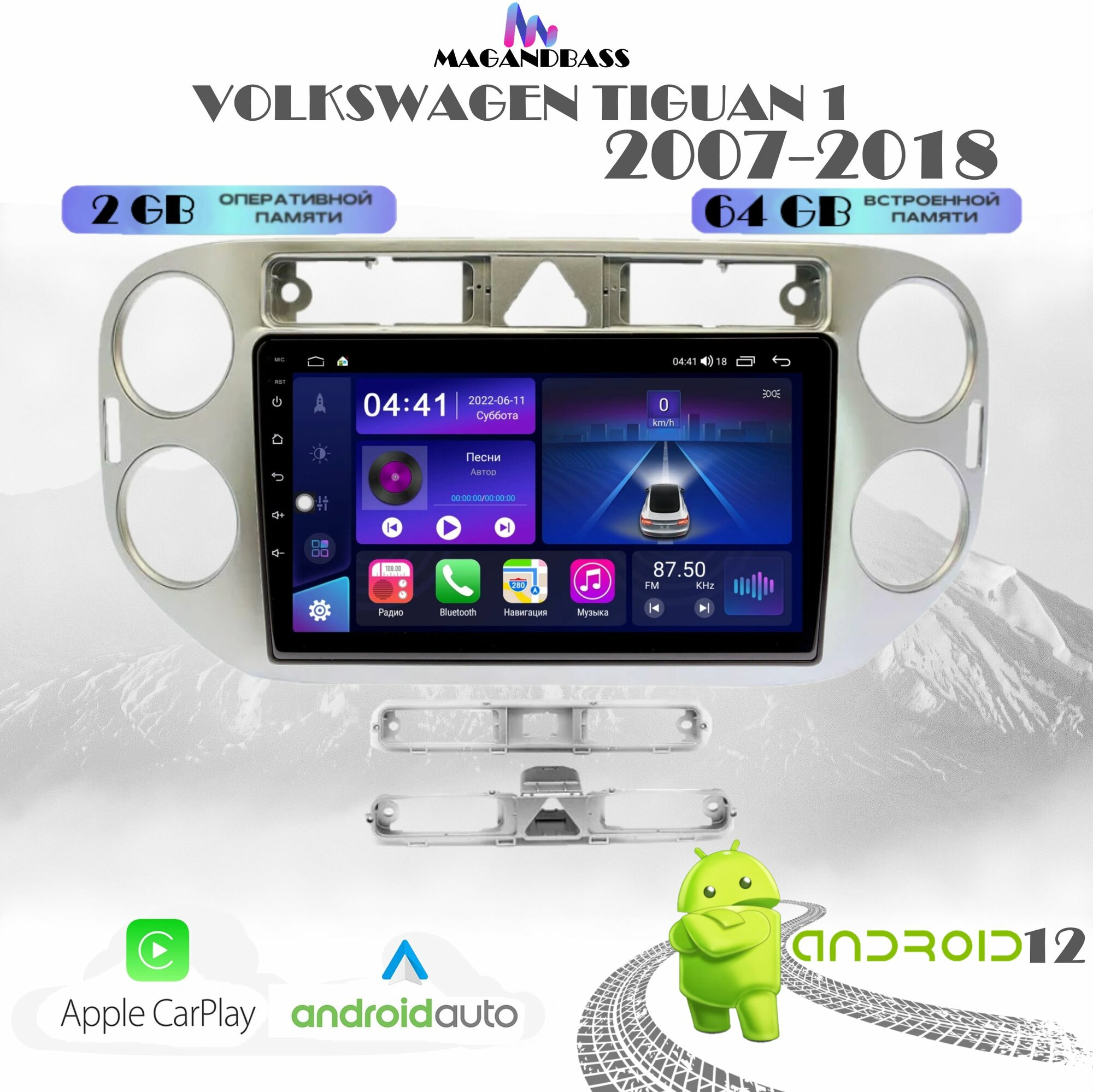 Автомагнитола для Volkswagen Tiguan 1 (2007-2018), Android 12, 2/64 GB, CarPlay, Bluetooth, WiFi, сенсорные кнопки, поддержка кнопок на руле