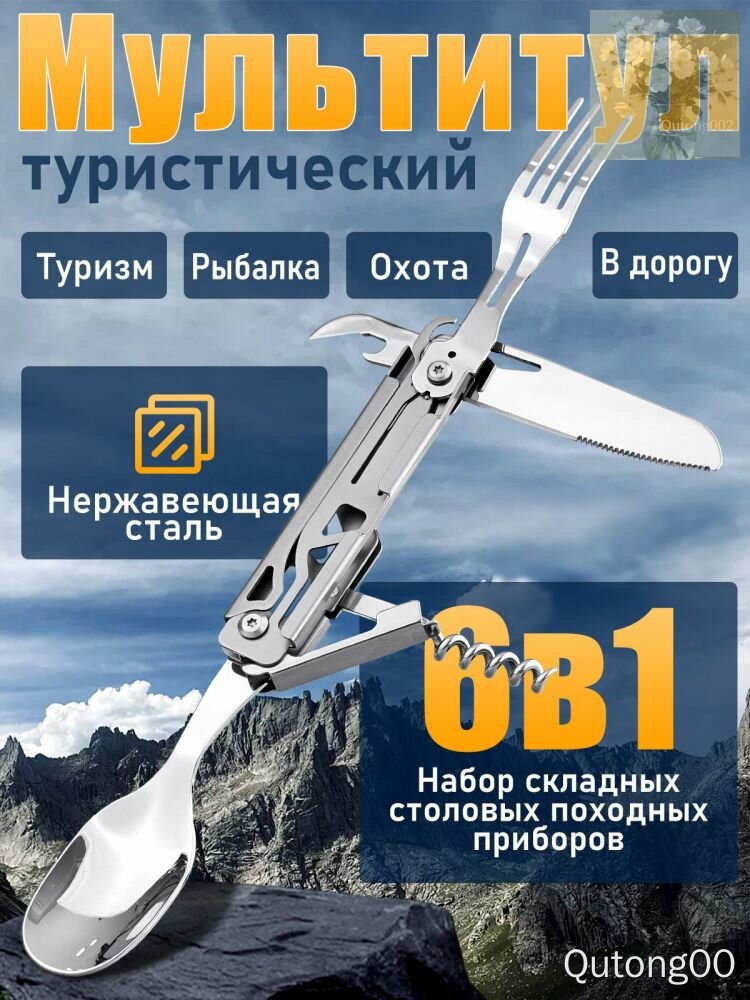 Молоток туристический, длина лезвия: 7 см