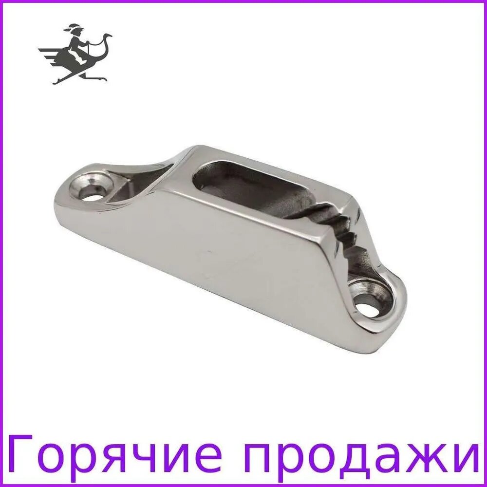 Якорь для лодки — фото 1