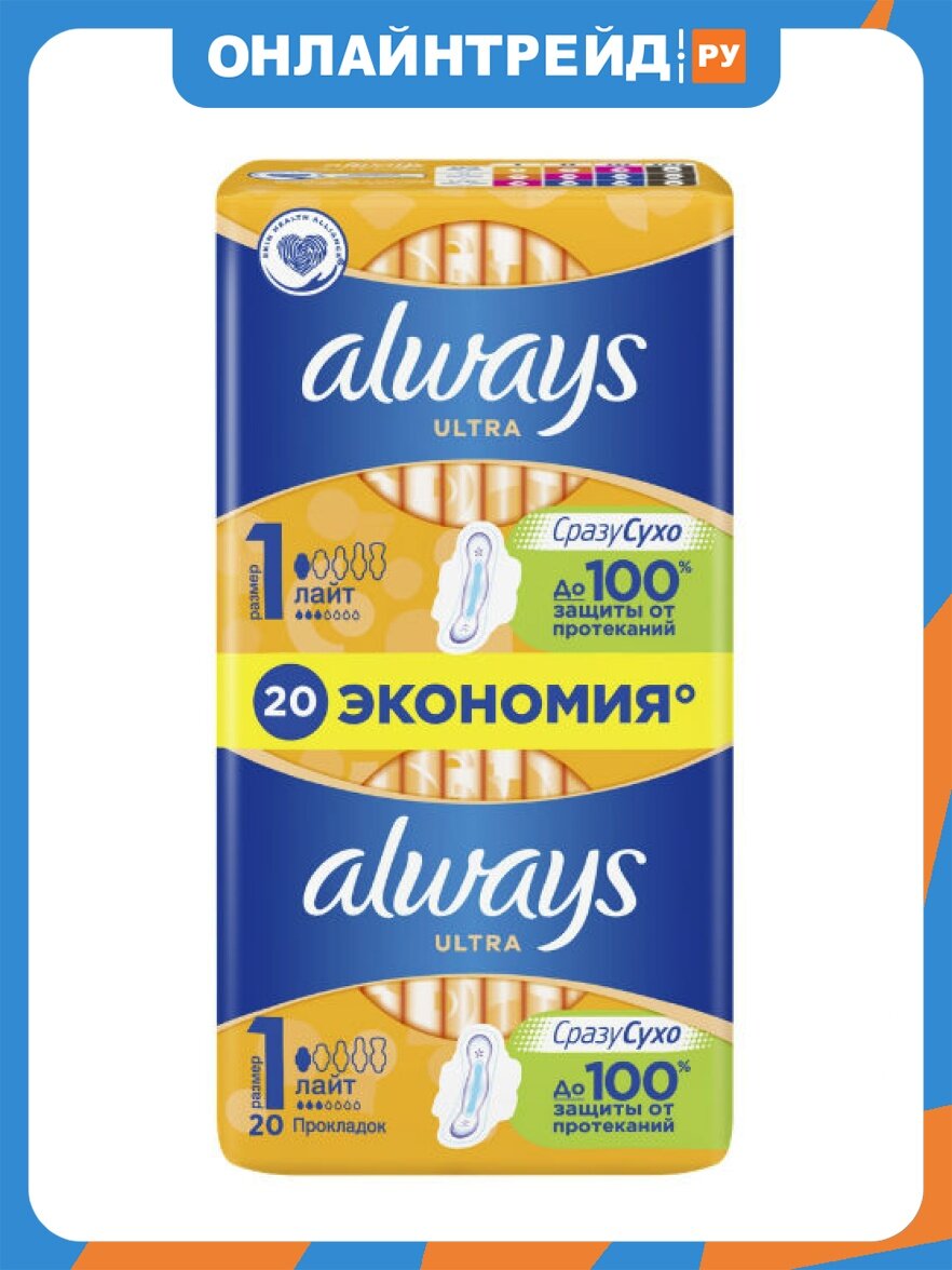 Женские гигиенические прокладки Always Ultra Light Duo, 20 шт