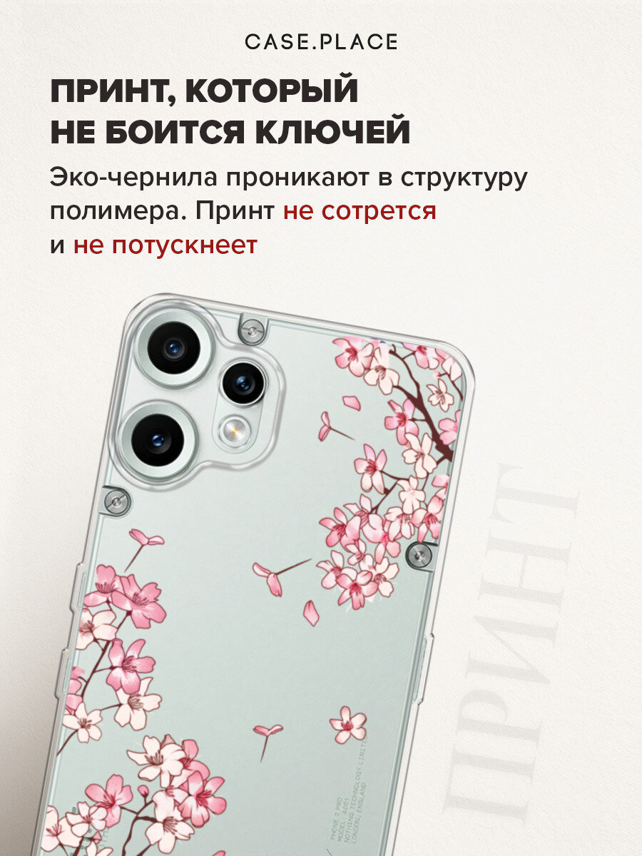 Чехол на CMF Phone 2 Pro / CMF Фон 2 Про с принтом "Ветви сакуры 1", прозрачный — фото 1