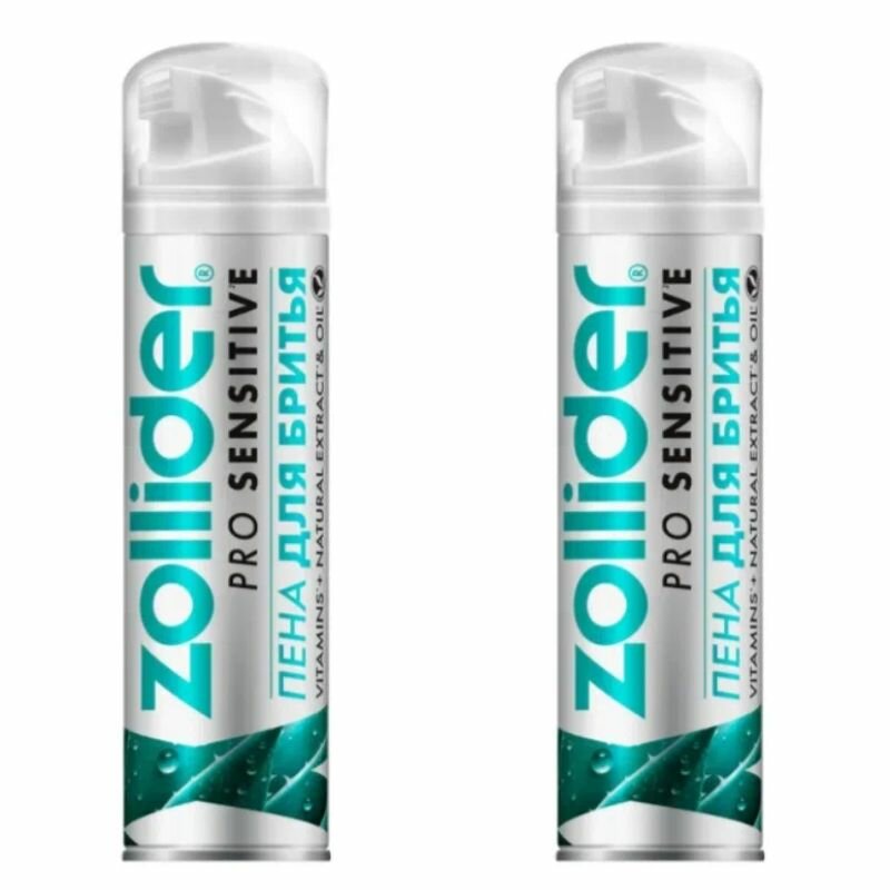 Zollider Пена для бритья Pro Sensitive для чувствительной кожи, 200 мл, 2 упаковки