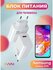 Блок питания для Samsung Galaxy A70.