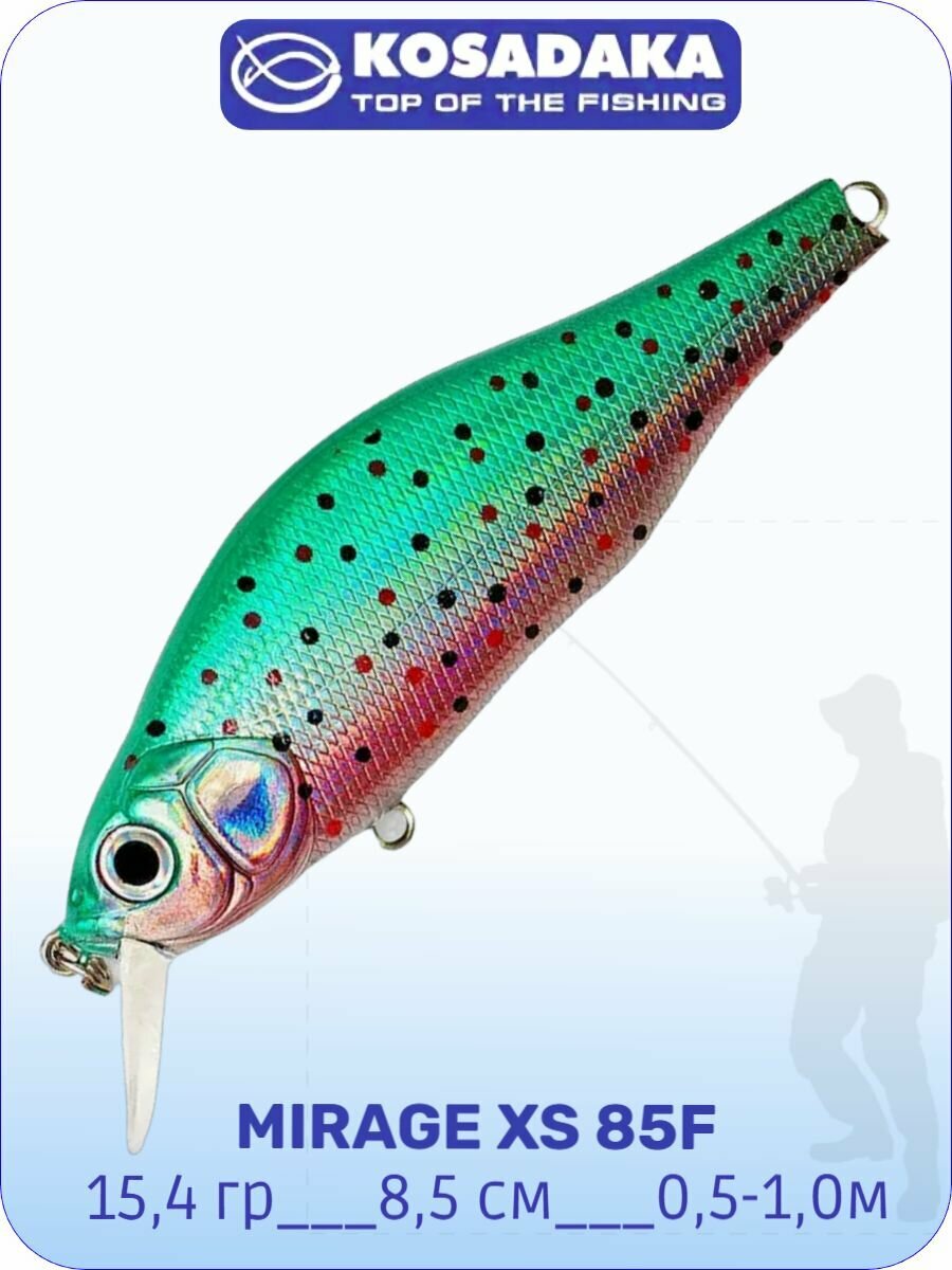 Воблер Kosadaka Mirage XS 85F плав, 85мм, 15.4г, 0.5-1.0м, цв. TR