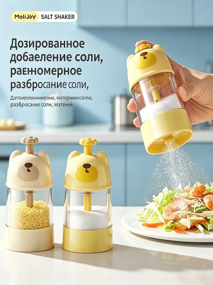 Контейнер для специй с разделителями, 1 шт