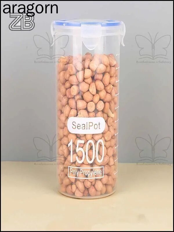 Контейнер пищевой, 1500 мл, 1 шт