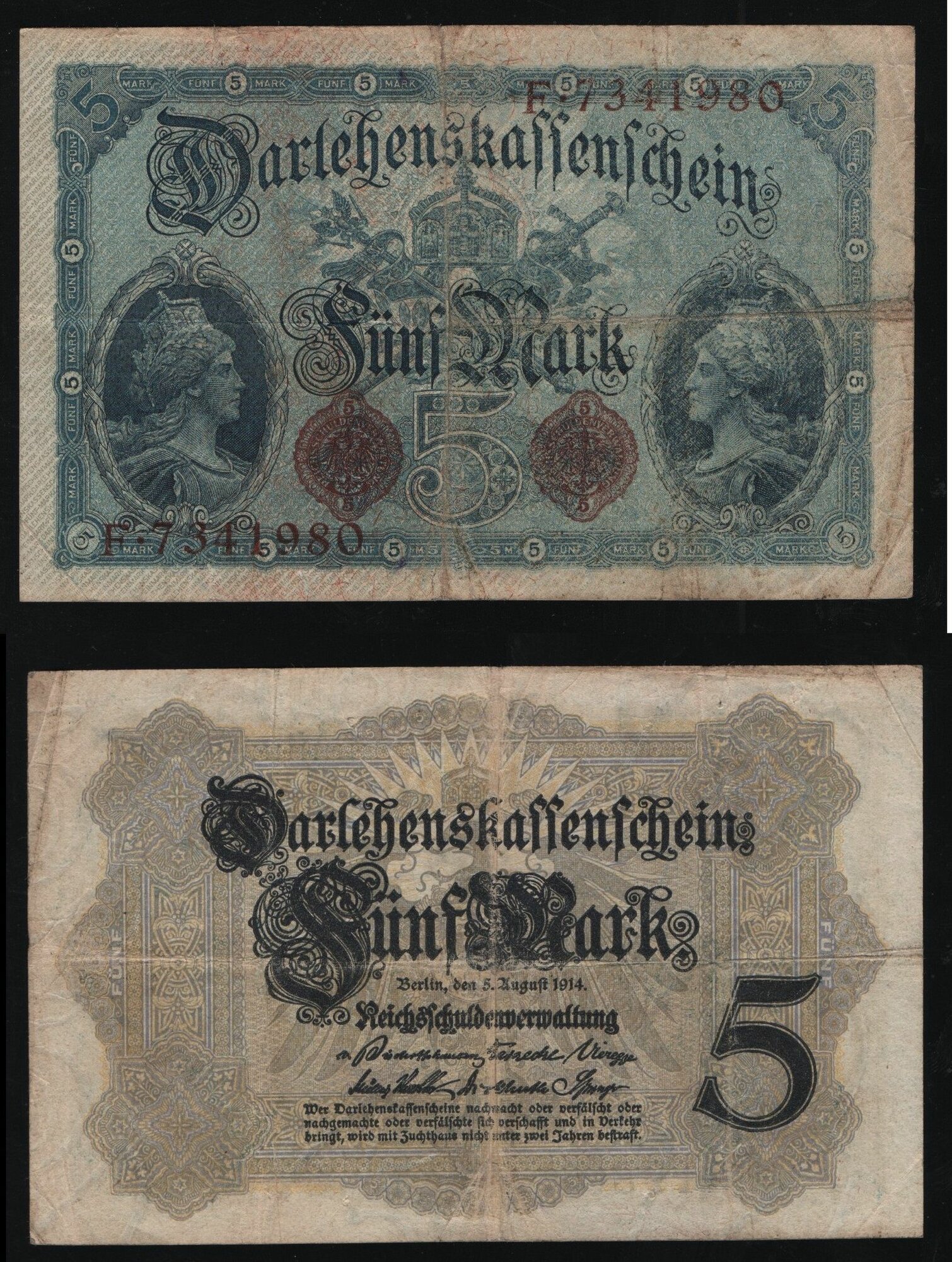 Банкнота Германия 5 марок 1914 года / оригинал (Б008)