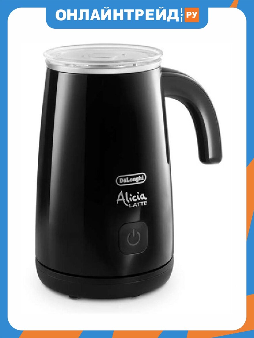 Вспениватель молока Delonghi EMF2. BK