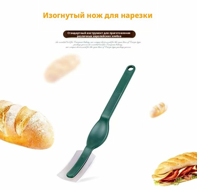 Шпатель-скребок кондитерский, длина 14.8 см, 1 шт