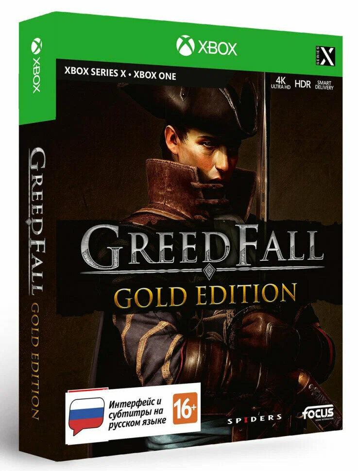 Игра GreedFall - Gold Edition для Xbox Series X + Xbox One, русские субтитры