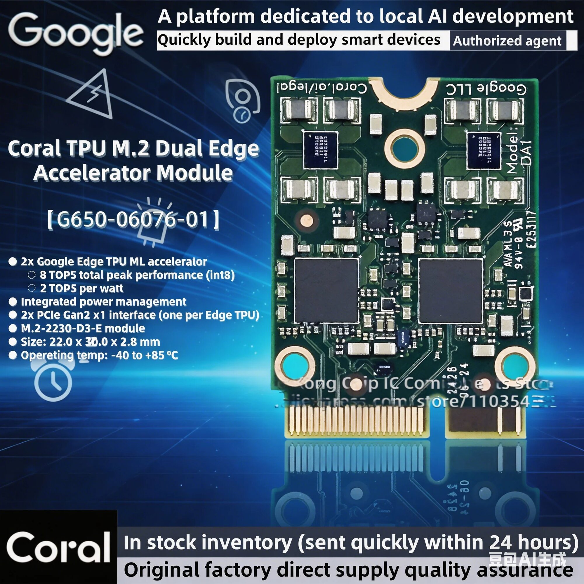 Google Coral TPU M.2 Dual Edge Accelerator Module — фото 1