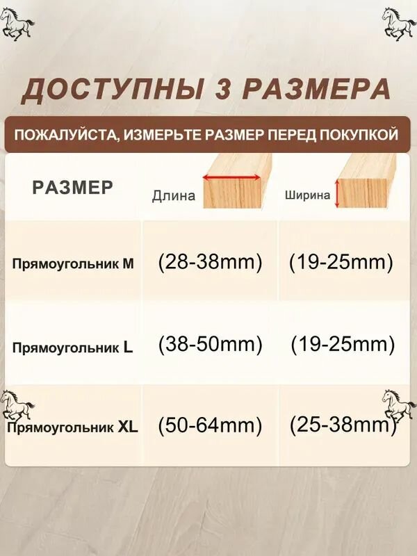 Протектор для мебели — фото 1