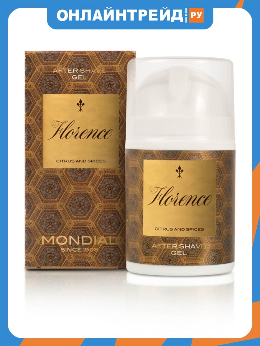 Гель после бритья Mondial FLORENCE, 50 мл