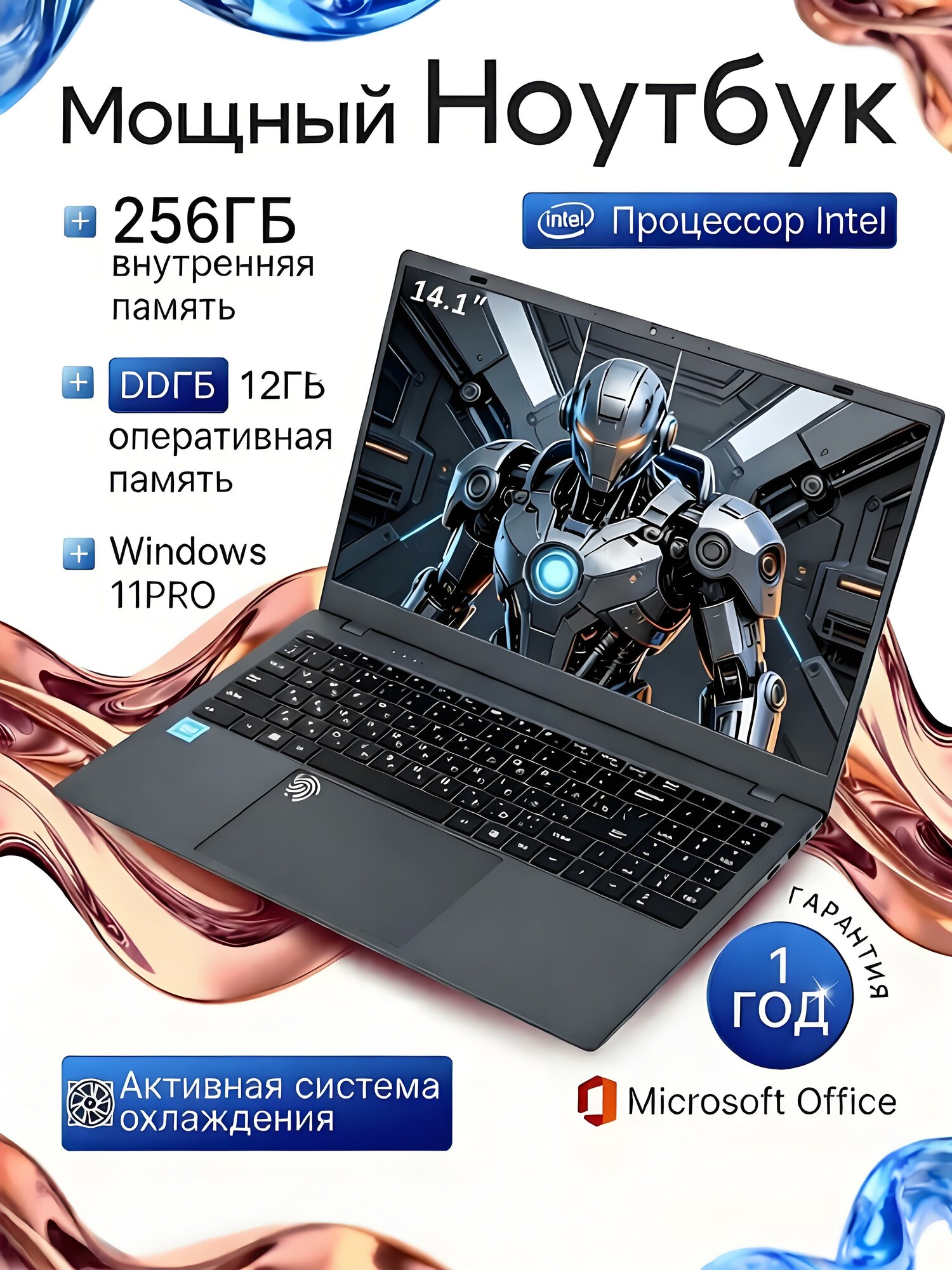 Игровой ноутбук N4000, Windows 11 Pro, SSD 256GB, 12GB RAM, Intel UHD
