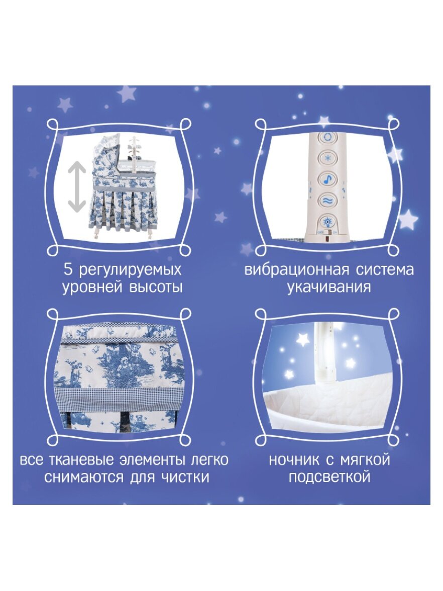 Колыбель Simplicity 3060 BTL — фото 1
