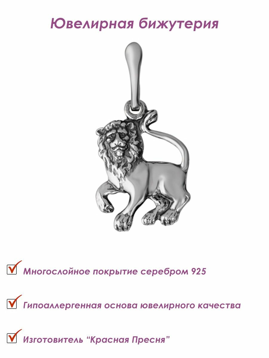 Подвеска