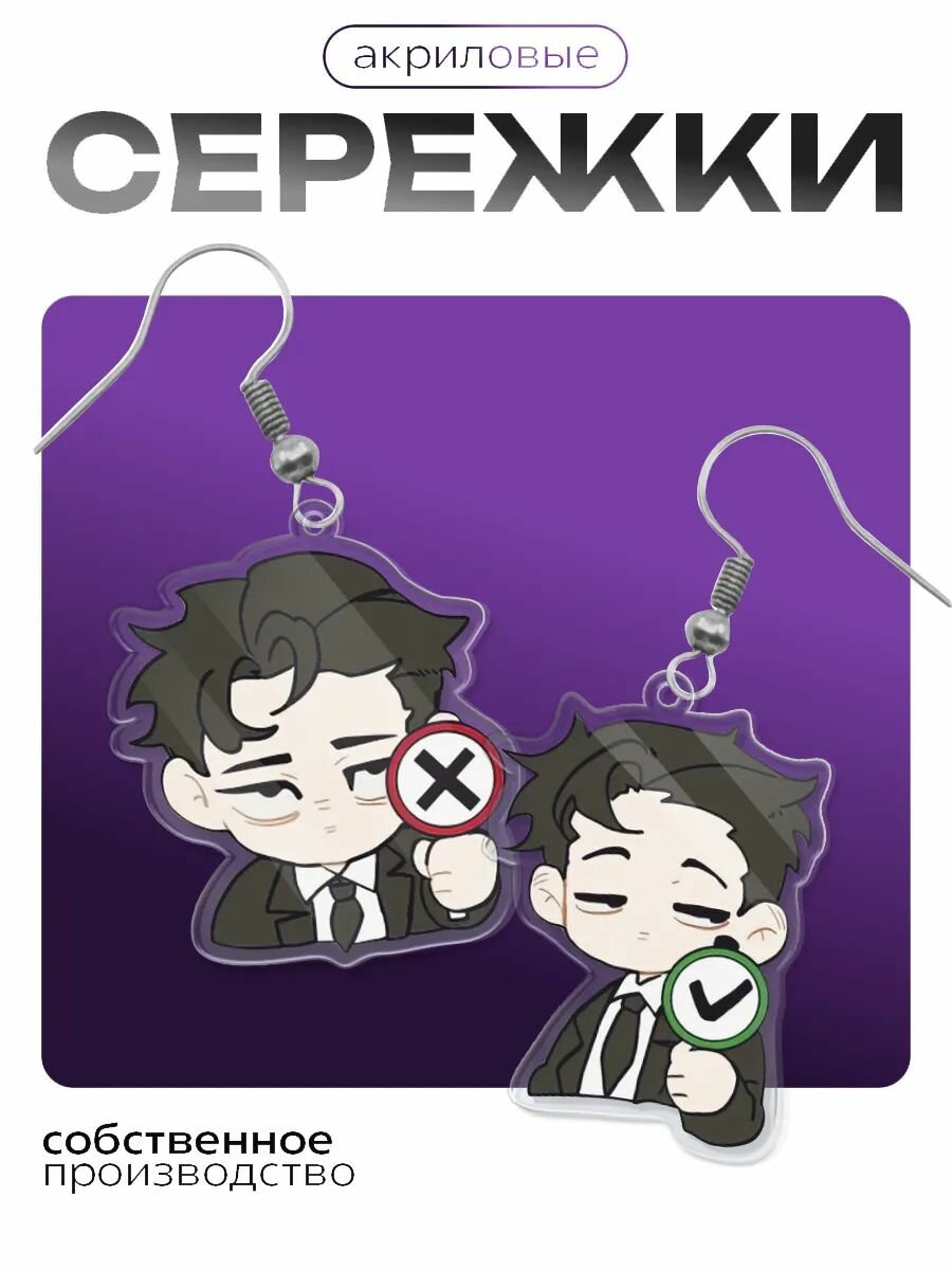 Комплект серег