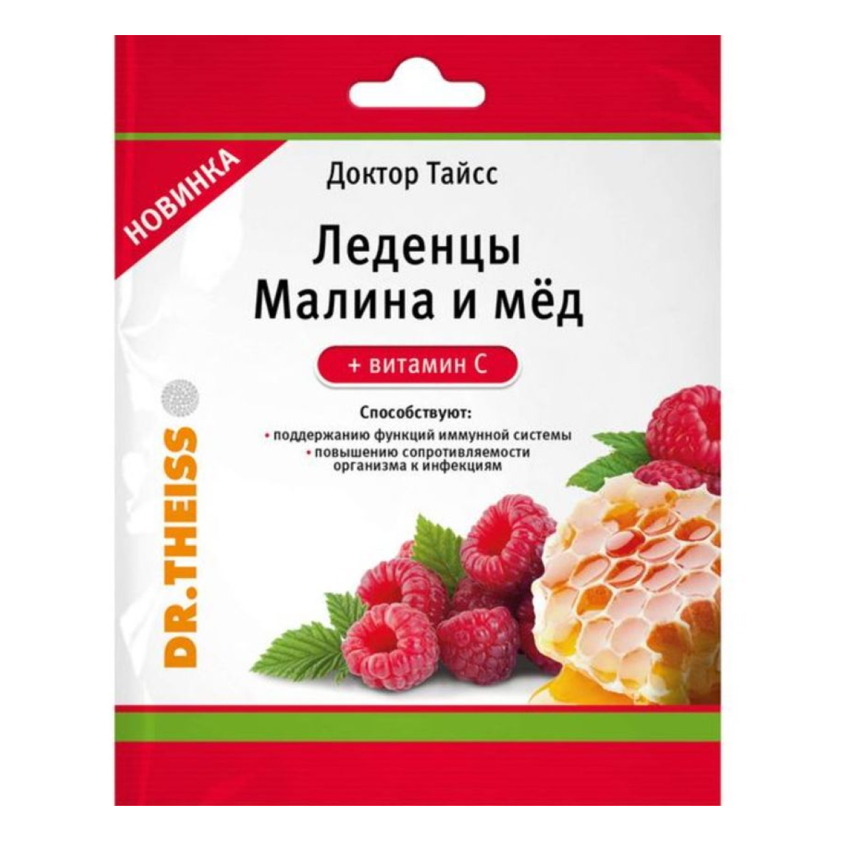 Доктор Тайсс леденцы (малина и мед + витамин С), 1 шт. леденцы массой 3,25 г