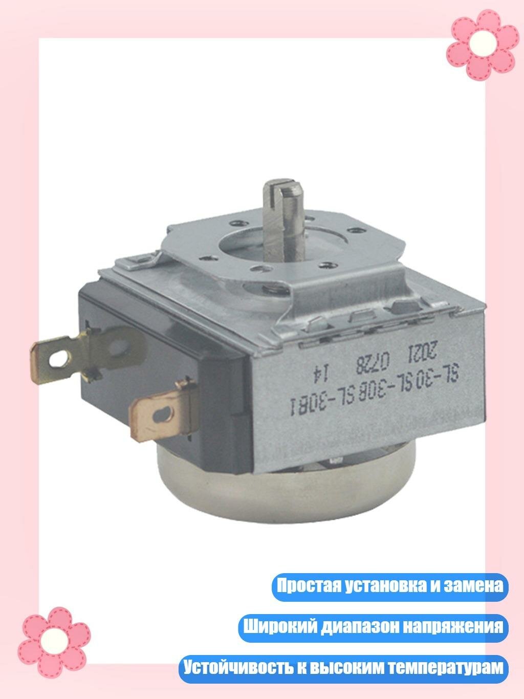 Таймер задержки 30 мин, 15A 125V / 16A 250V