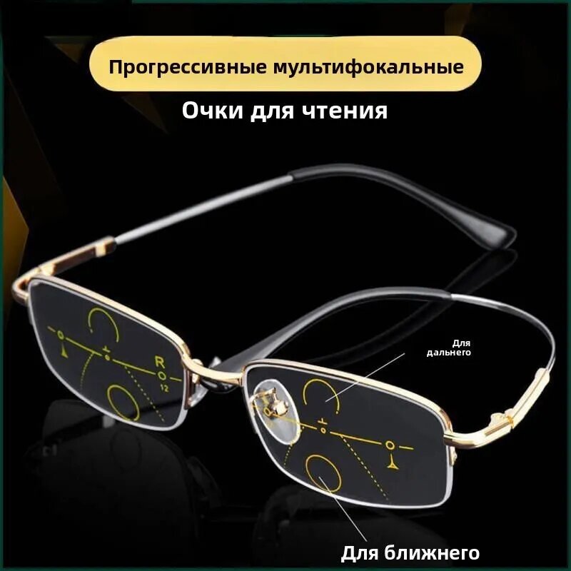 Солнцезащитные очки — фото 1