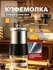 Мельница для чая
