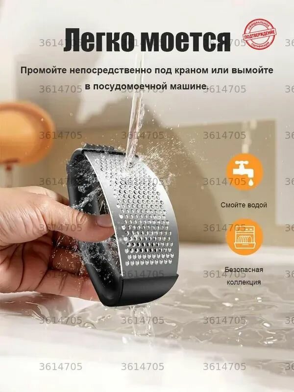 Чеснокодавилка — фото 1