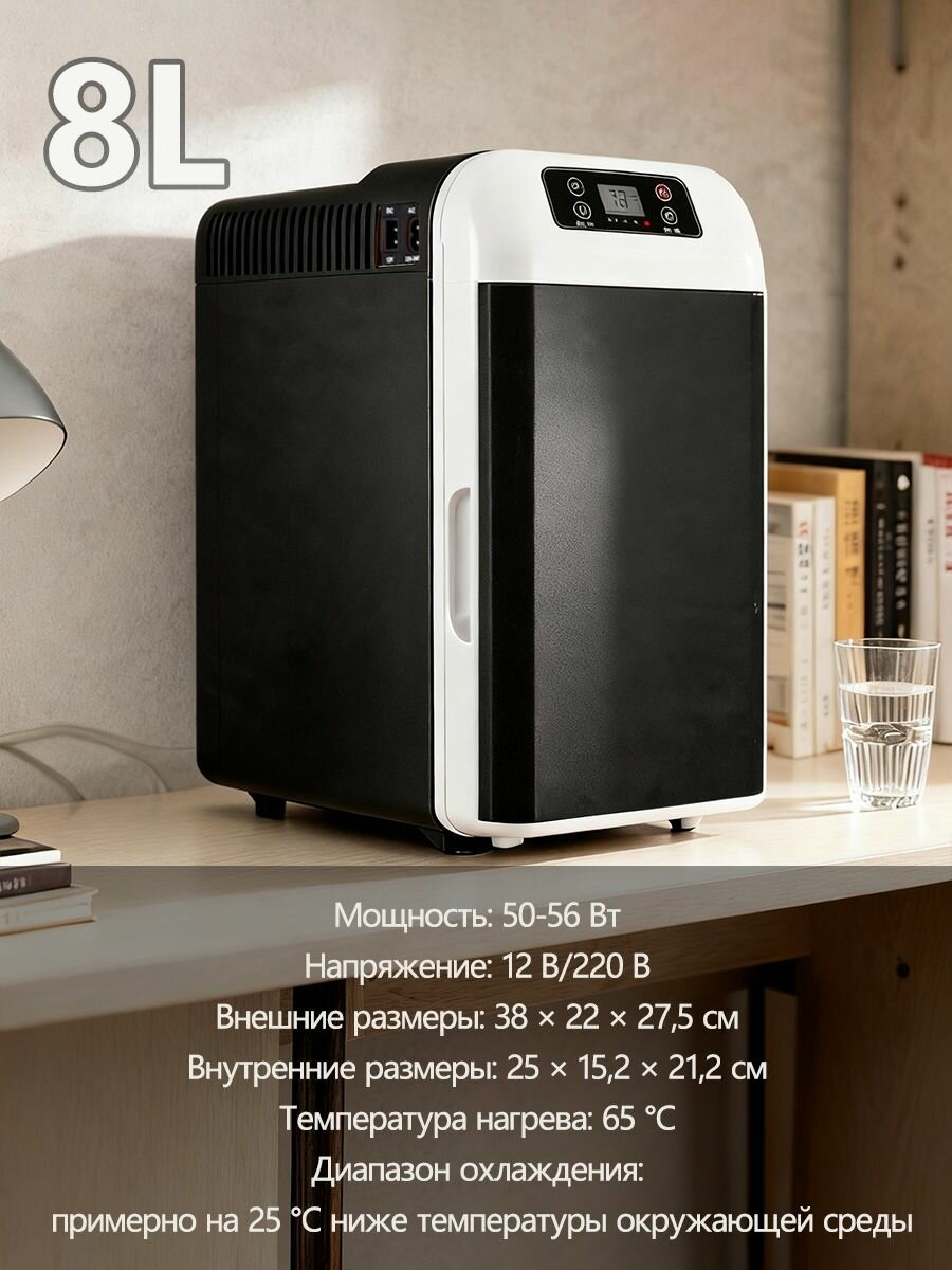 Морозильная камера 483551957-7164, черный