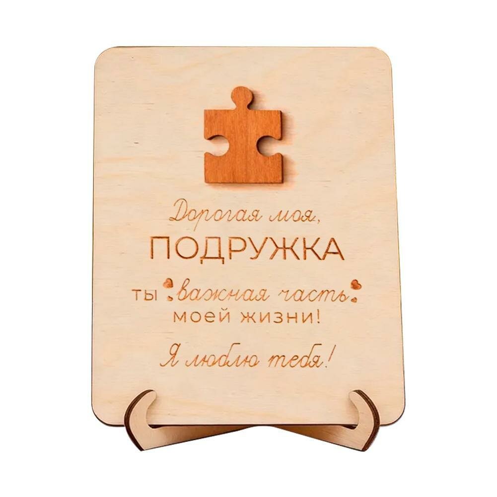 Деревянная фигурка слонихи и слоненка